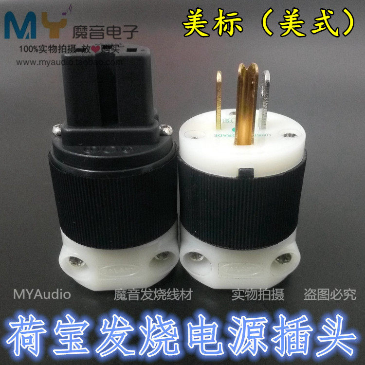 Hubbell 8215c pure copper fever power plug, good news for audiophiles? 🌟