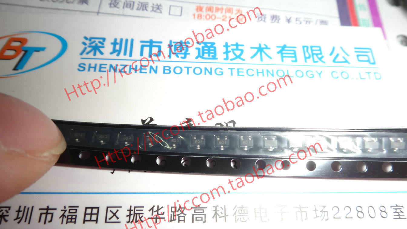 SMD Triode t07 t08 t09 t12 t13 t14 t15 t16 t17 t18 t19 t20 0G