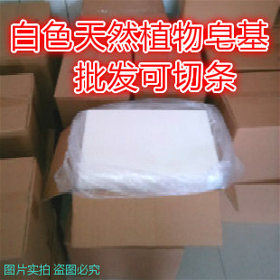 Natural plant handmade soap, a new experience of cleansing skin 🌿