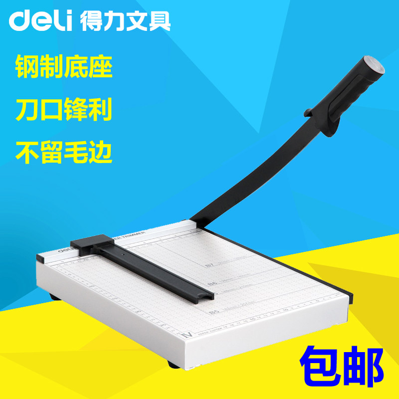 [USD 30.42] Vigorous 8014 paper cutter A4 paper cutter manual paper ...