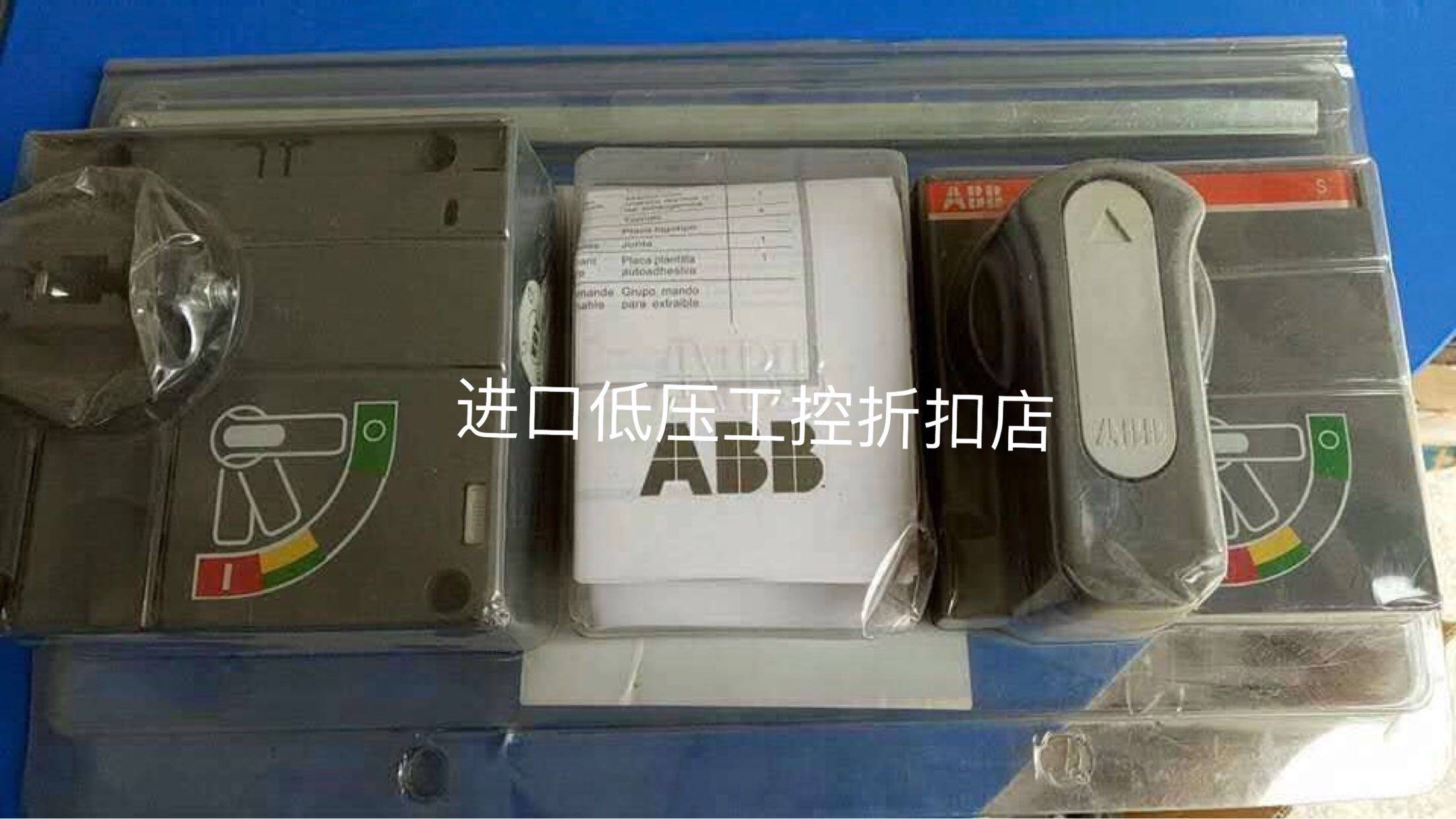 ABB cabinet door mount with depth adjustable extension swivel handle S3 ...