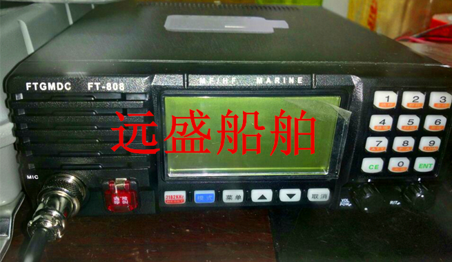 FT-808飞通中高频短波电台 FT808中高频 飞通AT-500天调带CCS证书