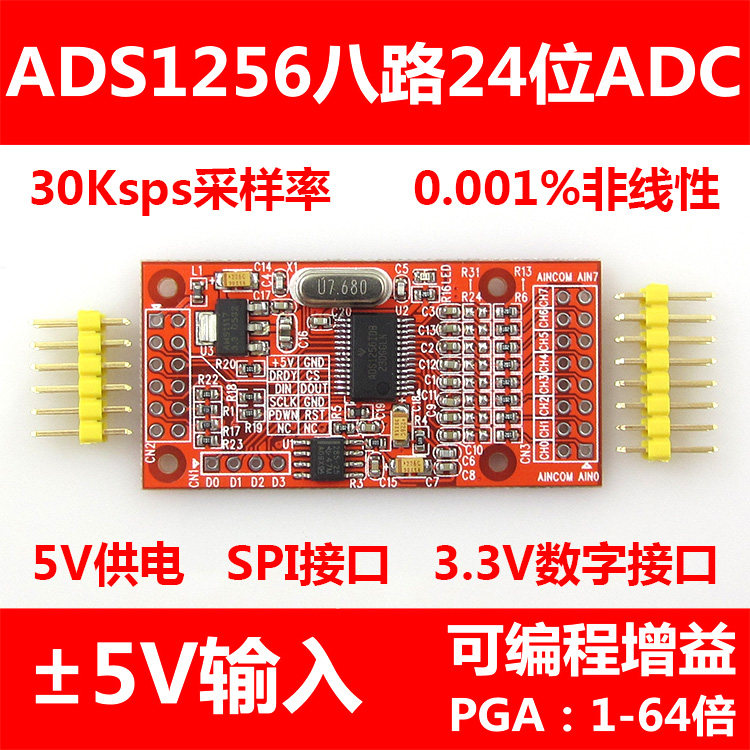 ADS1256 8-Channel 24-Bit ADC Data Acquisition Module Gain Programmable ...