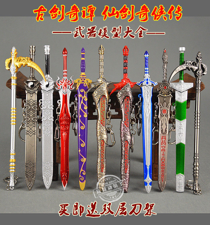 [USD 8.28] The Legend of red lotus and Qi Qi chixiao Tan Han ...