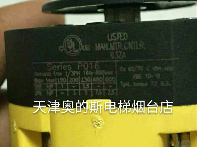 Otis service box turn switch LISTED MAN. MTR. CNTLR.93ZA SERIES P016.