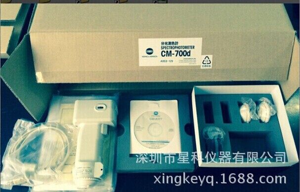 Japan Konica Minolta CM-700d Spectrocolorimeter CM-600d Spectrometer ...