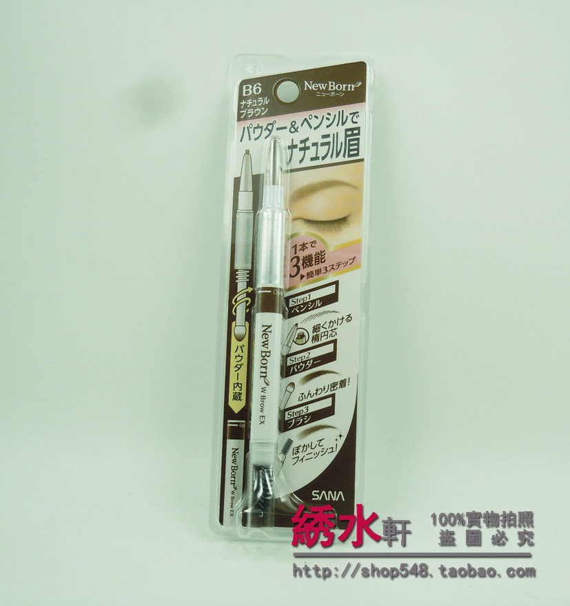 Sananew born ex eyebrow pencil: three uses in one, making your eyebrows ...