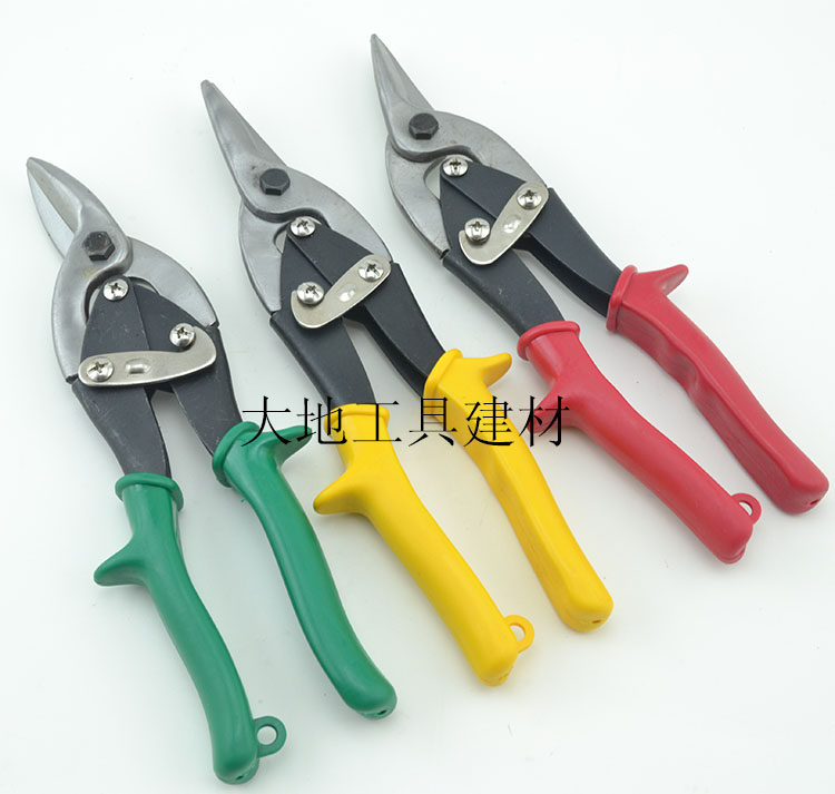 [USD 9.23] Aviation scissors Iron scissors Wire scissors Scissors Big ...