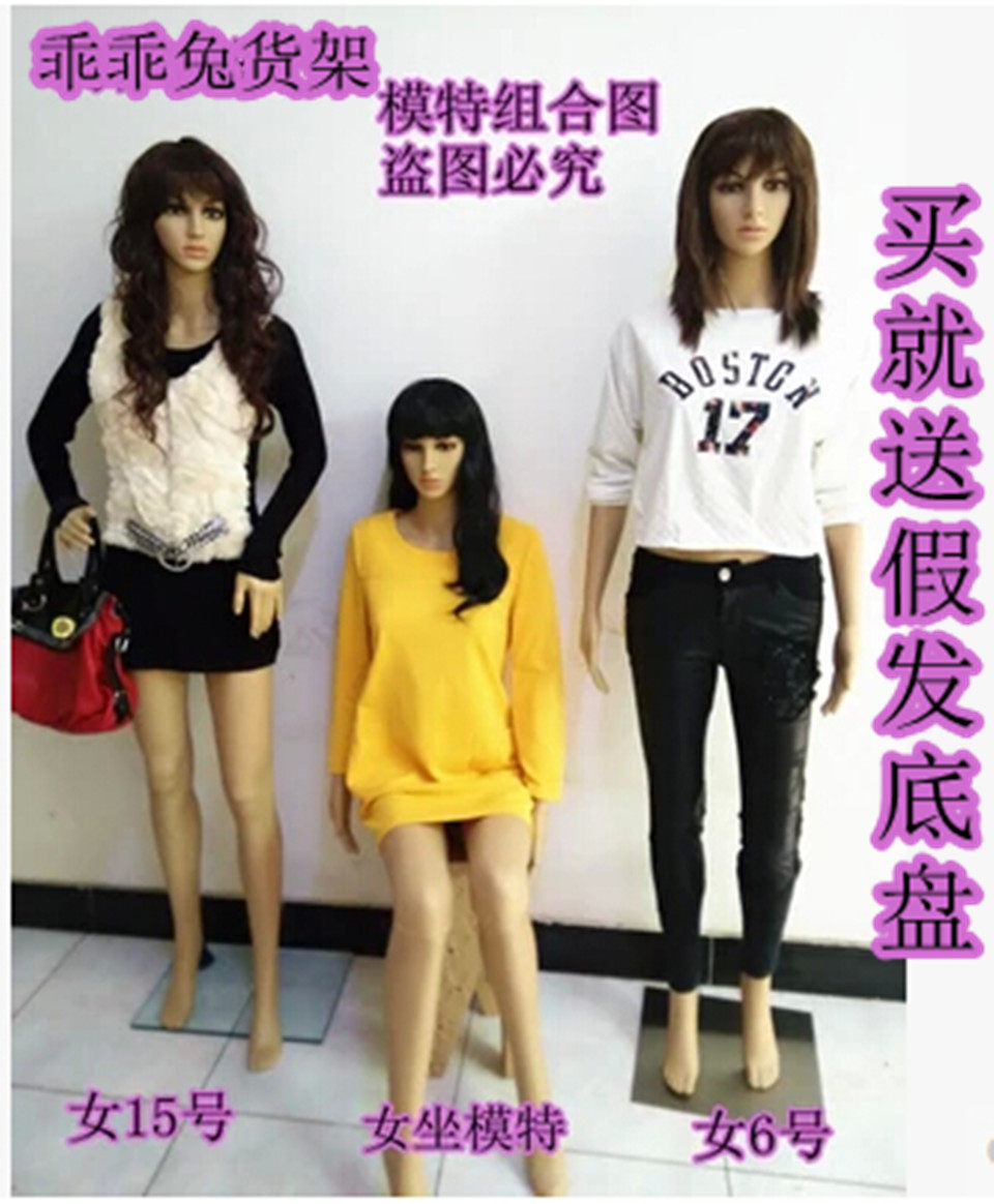 Plastic model Female model full body props Wedding dress clothing shop ...