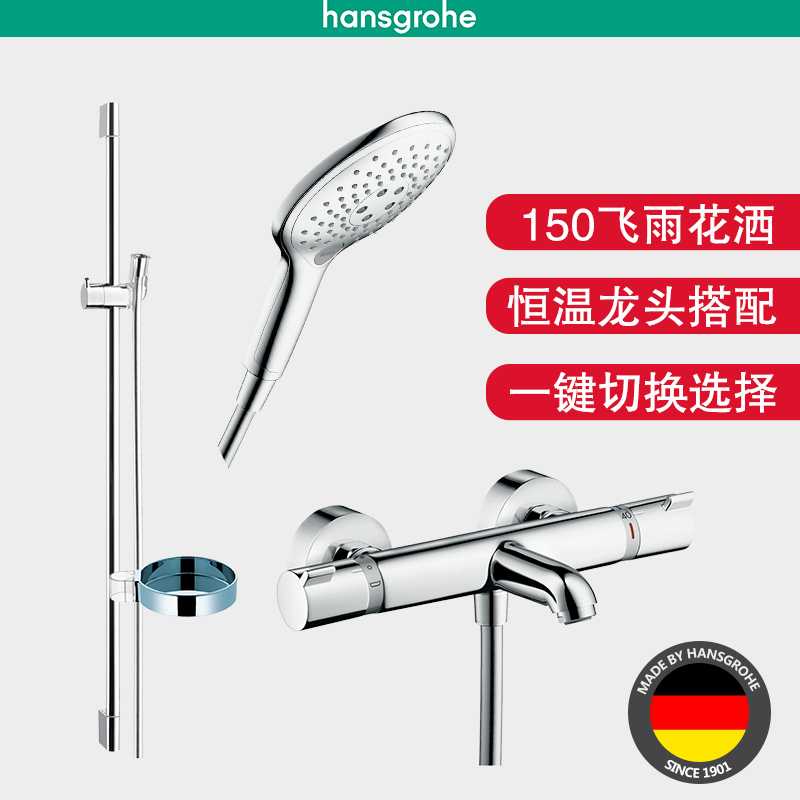 花洒图片_花洒品牌_淋浴花洒_太平洋家居网产品库