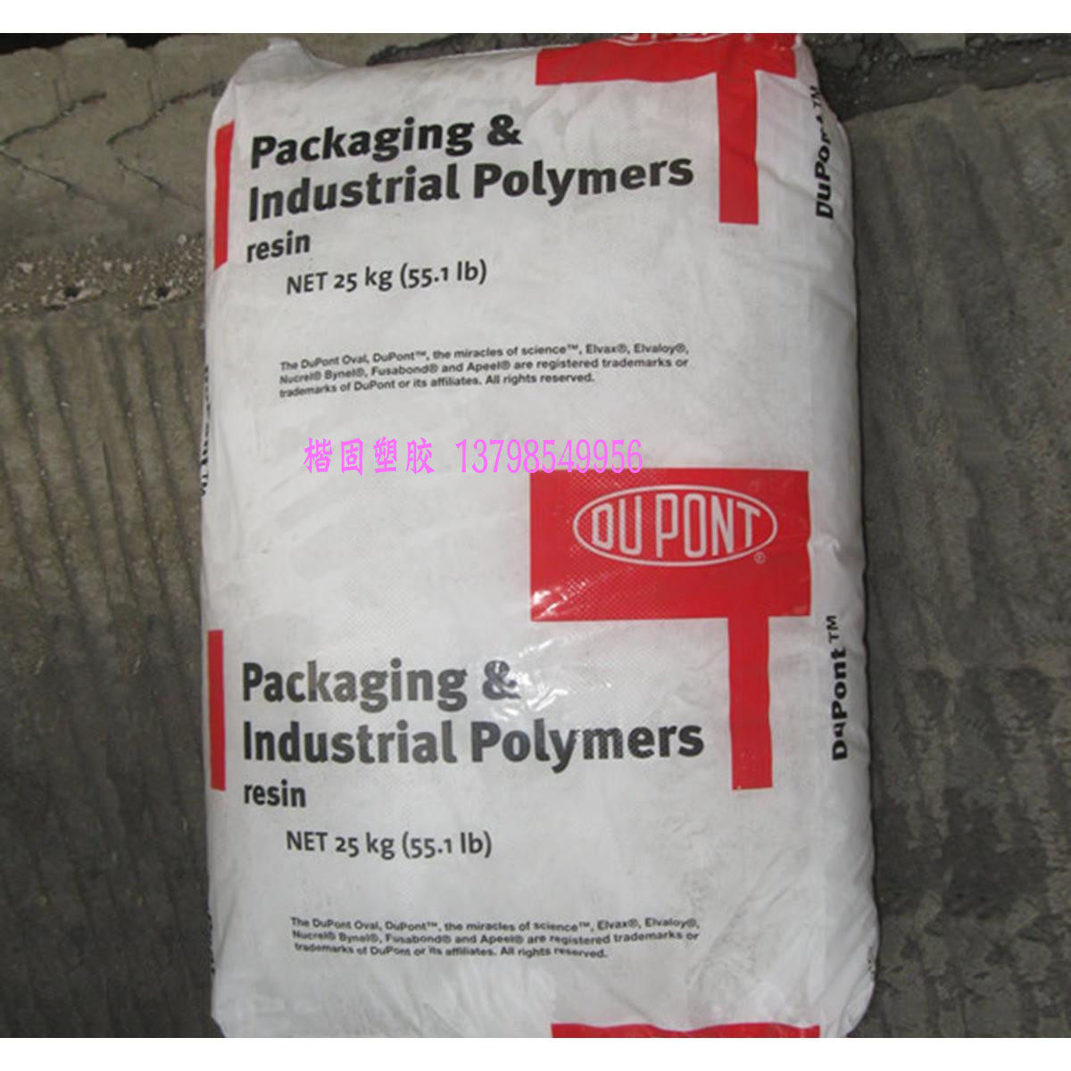 [USD 19.49] Salin resin Dubon 1705 Surlyn Diversion Membrane dedicated ...