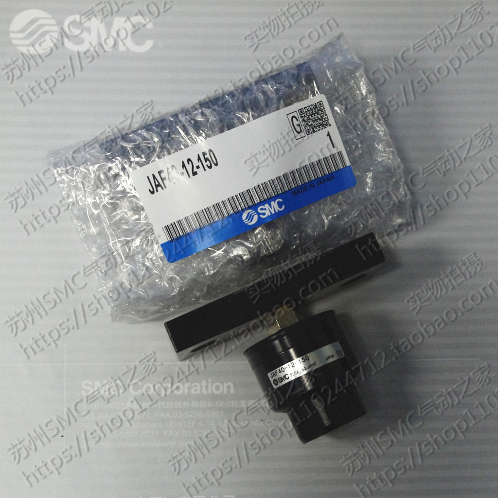 [USD 18.95] SMC Floating Connector JAF40-12-150 JAF40-12-125 JAF40-14-150 - Wholesale from China ...
