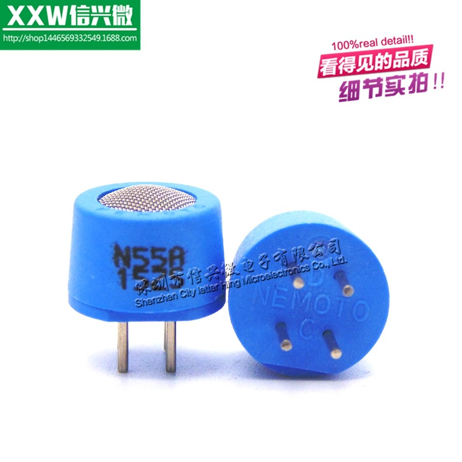 Catalytic combustion sensor N55A 50A Combustible gas NAP-55A 50A New ...