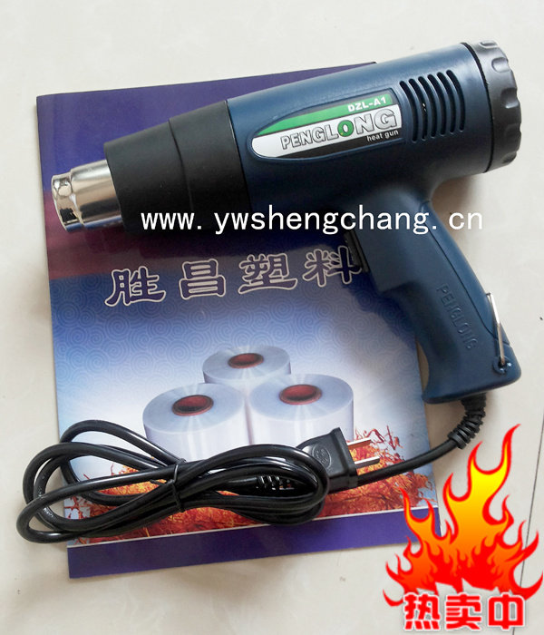 [USD 26.03] Hong Kong Penglong Original DZL-A1 Hot Wind Gun 1800W Two ...
