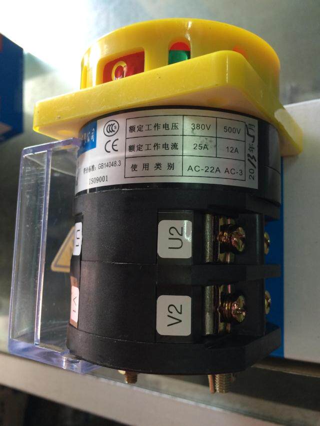 格磊组合开关HZ12-25/04转换急停挂锁型电源切断开关2节层25A