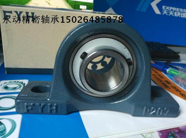 FYH original imported seated bearing UCP209 P210 P211 P212 P213 J
