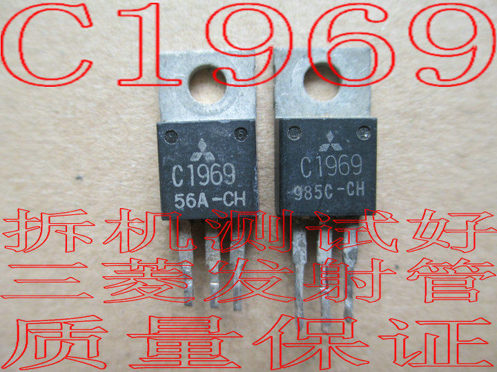 Купить Транзистор 2sc1969 c1969 Мицубиси запуск Мицубиси трубки ...
