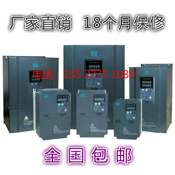 Class 1 Agent frequency converter JTE320 330 vector type H0930G3 K0930G3 K0930G3 93KW