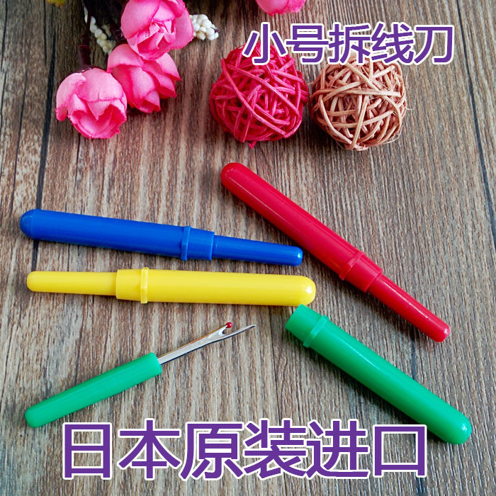 [USD 4.87] Original imported from Japan SKC wire picker wire picker ...