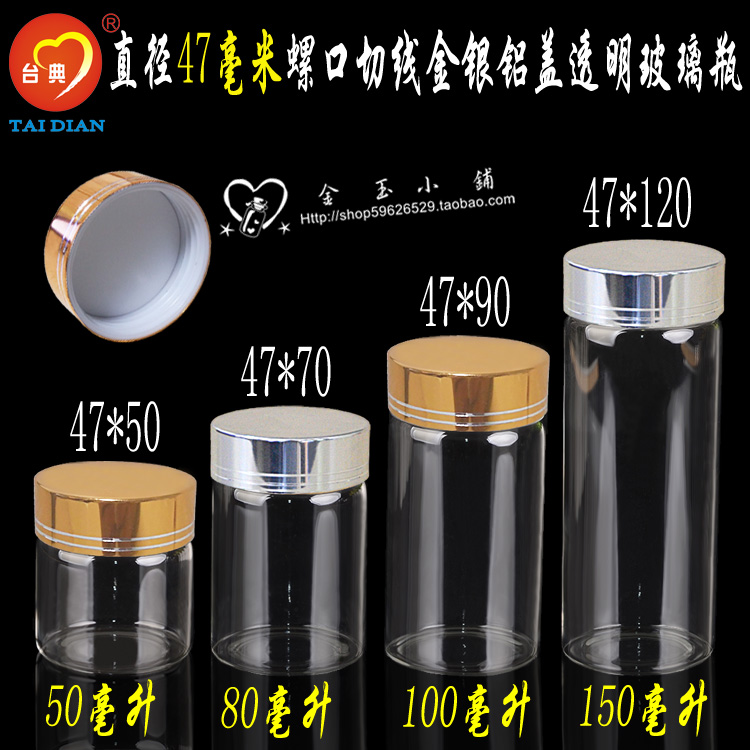 [USD 5.58] Gold and silver aluminum cover transparent glass bottles ...