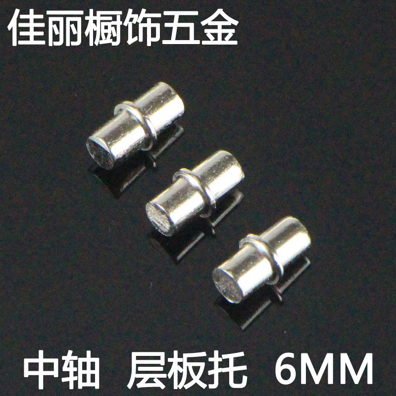 [USD 3.97] Cabinet Wardrobe Mid-Axis Laminate Bracket Bulkhead Nail ...