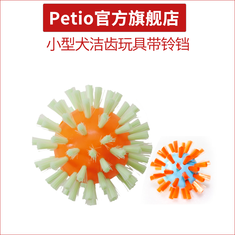 Купить Игрушка со звуком Япония petio послал в австрийской собака ...