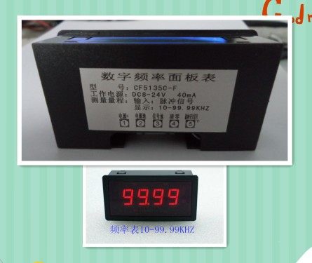 CF5135C digital display head intelligent digital frequency meter ...