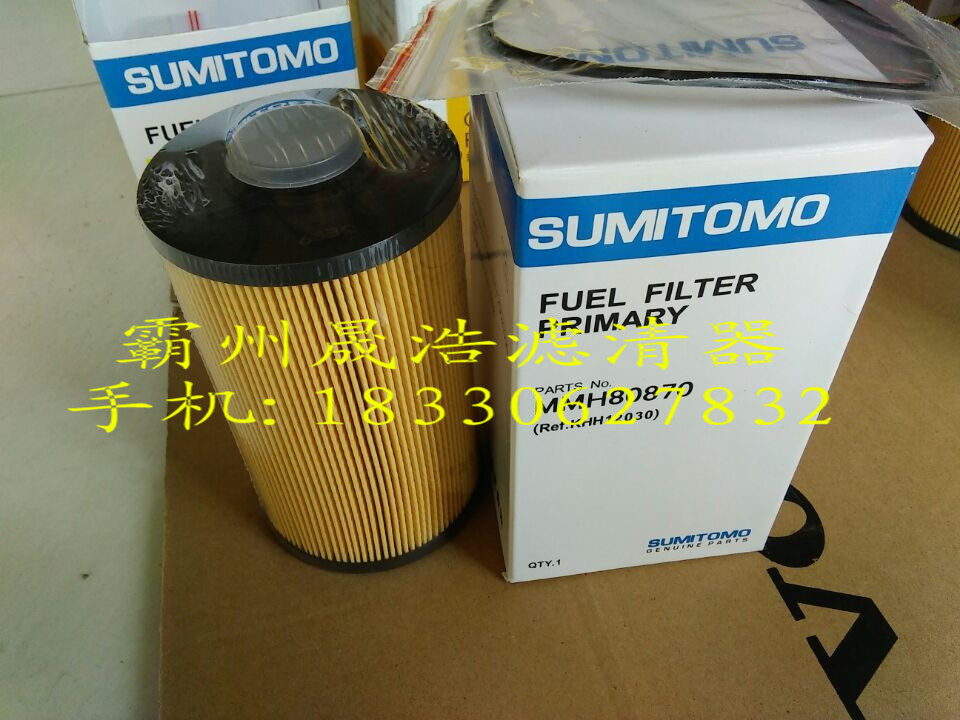 Sumitomo SH210-5 240-5 350 Strange hand accessories Diesel filter ...