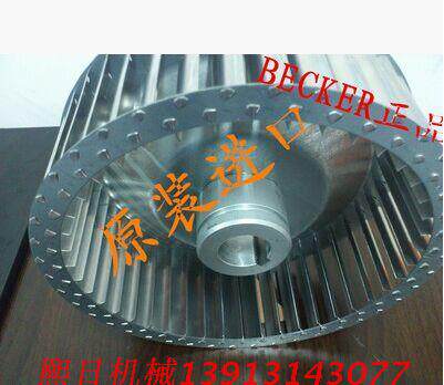 BECKER Becker U4 165 Pump Cooling Fan 50230126400
