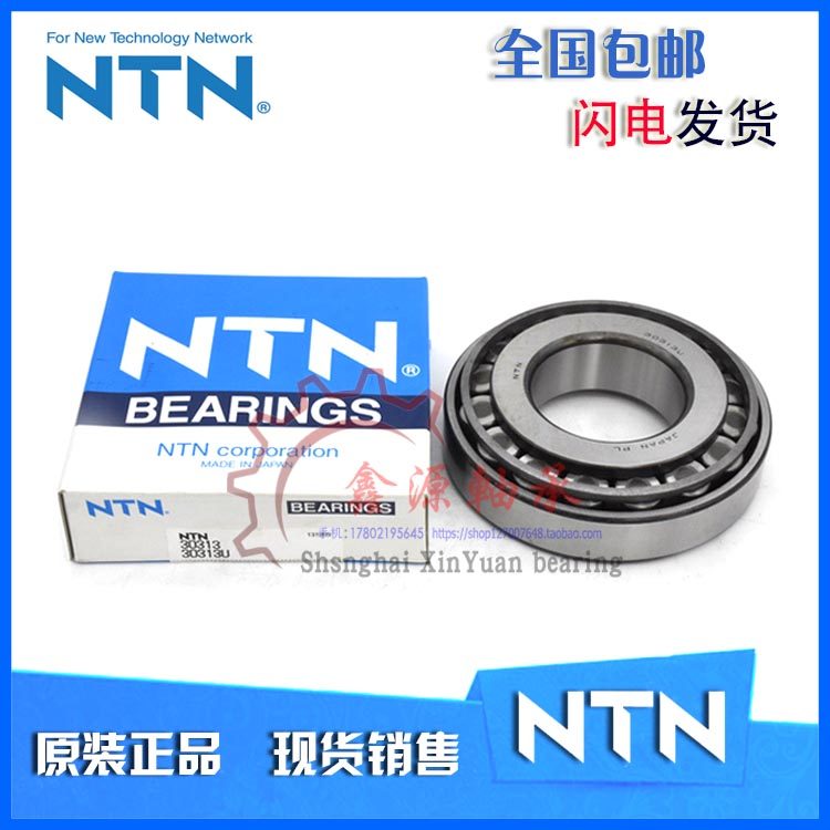 [USD 23.38] Imported NTN Bearing ET 4T 32014 32015 32016 32017 32018 X ...