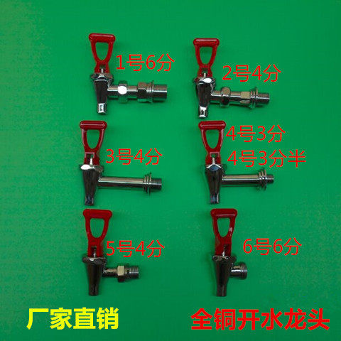 Copper water faucet Junnuo Yuhao JCCF Jincheng water boiler tea stove 4 ...