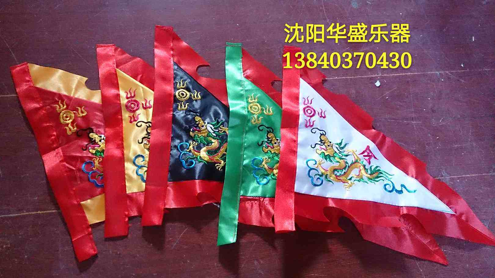 Wuling Banner, Five Dragon Flag, Customs Breaking Supplies Products Do ...