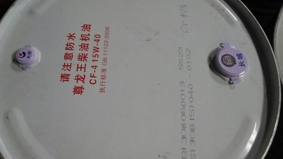 Gear oil L-CKC 150 L-CKC 220 L-CKC320 L-CKC460 vat 170L