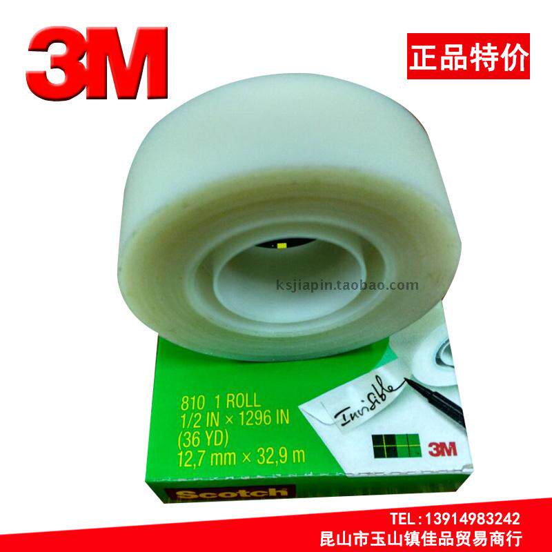 authentic 3m810 test tape invisible tape adhesion test tape 19mm * 32 ...