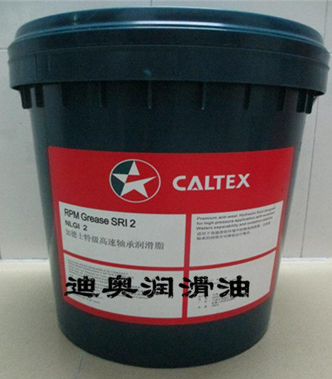 Caltex RPM Grease SRI 2 High Speed High Temperature Bearing Polyurea ...