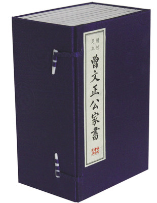 [USD 251.43] Ten copies of the official Zengwen Zhengji manual line ...