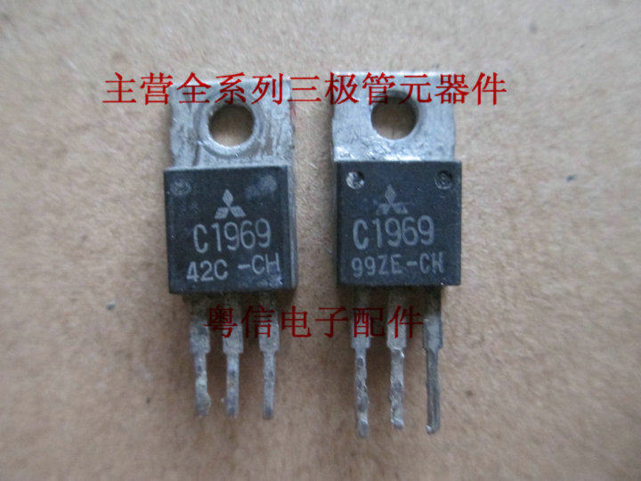 Купить Транзистор 2sc1969 c1969 Мицубиси запуск Мицубиси трубки ...