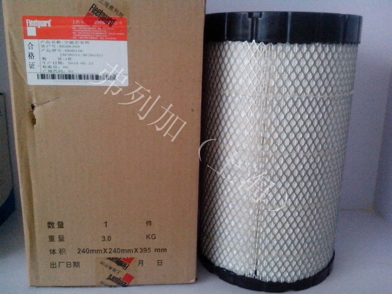 Frega AA90138 air filter AF26531 26532 air filter K2238PU Jinlong bus