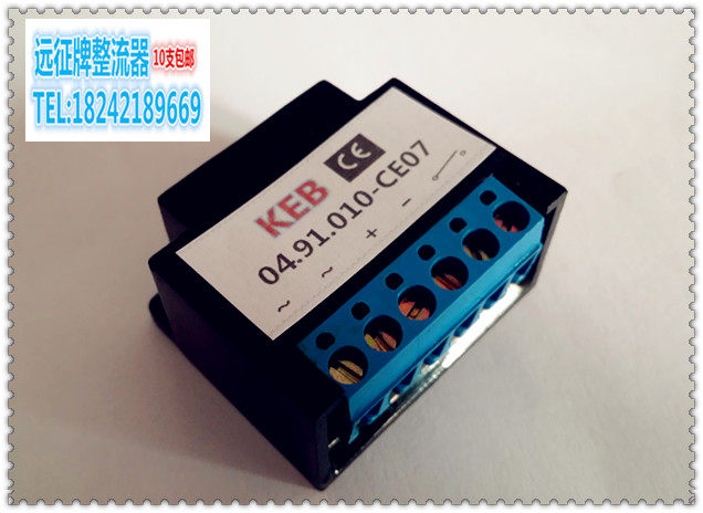 KEB 02 91 010-CE07 Motor Brake rectifier KEB 04 91 010-CE07
