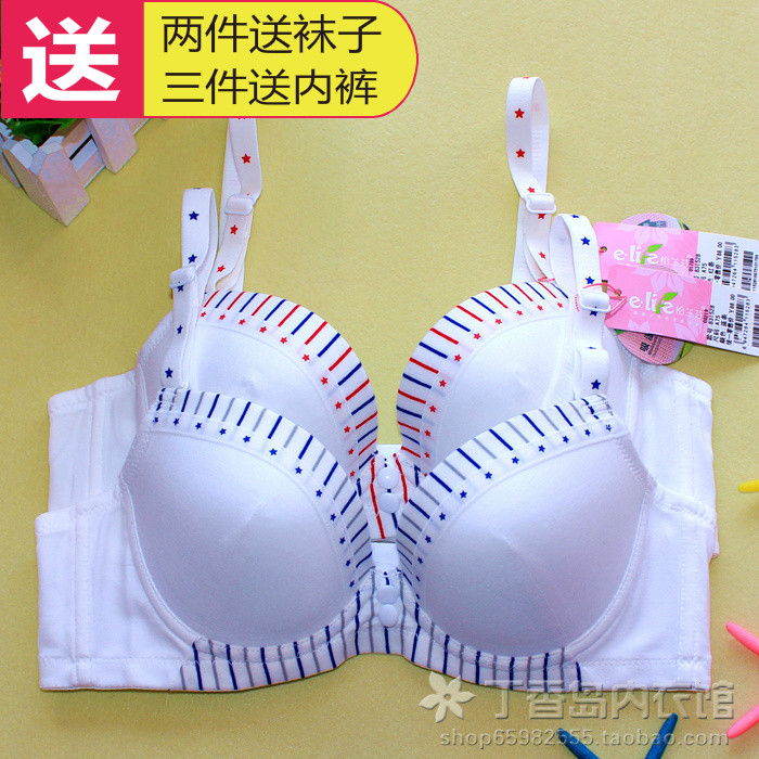 Купить Бюстгальтер 怡兰芬纯棉软钢圈学生文胸 青春期薄款定型海绵a杯少女内衣831528 Yilan Fen в ...