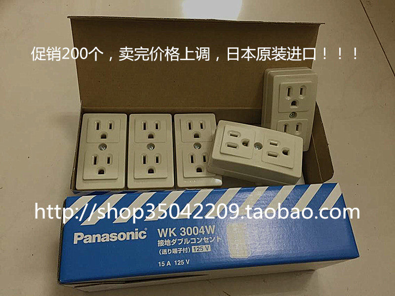 Panasonic Industrial Outlet Japanese-style American Clear Socket ...
