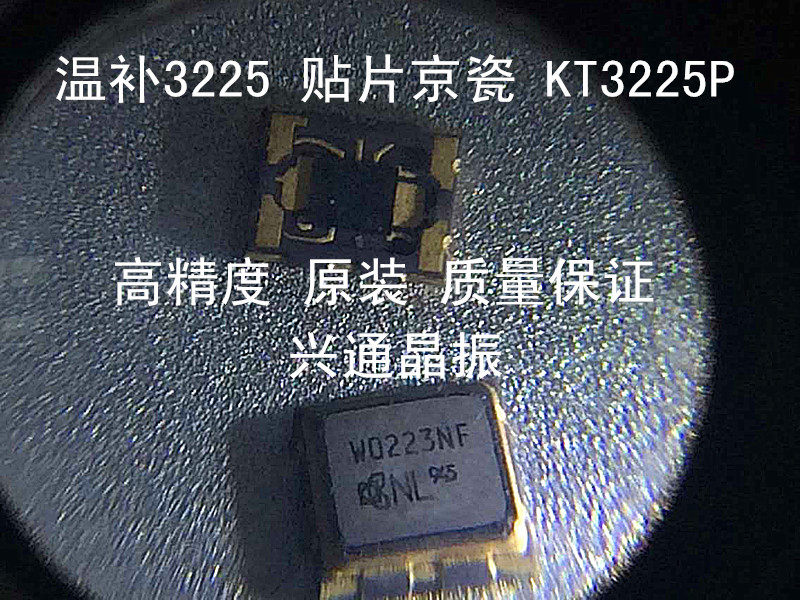 Kyocera Kyocera KT3225P19200DCV28KN0 19 2MHZ 2MHZ 2M 2M 3225 3225 tonic ...