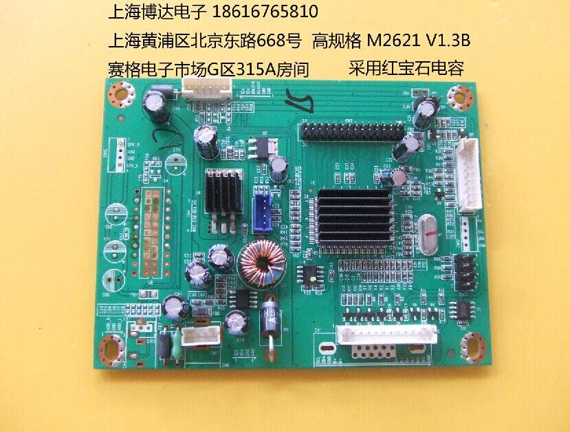 Driver board kit Original M2621 V1 3B High specification ruby capacitor ...