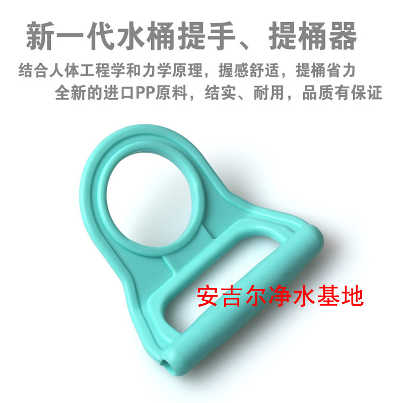 [USD 4.81] Handle of mineral water bucket thickened bucket lifter water ...