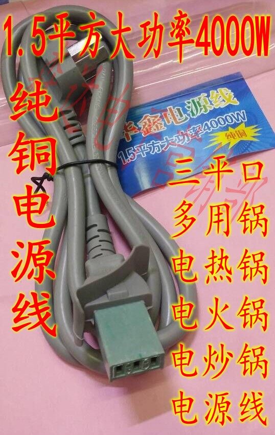 [USD 5.40] Three-hole multi-purpose pot Multi-star pot Electric hot pot ...