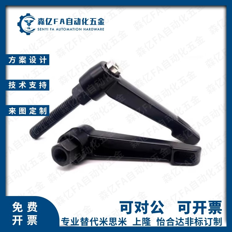 HAD02-M4/M5/M6/M8-L12/L16/L20/L25/L32/L40-E J Y 可调位型手柄评价 - 淘宝网