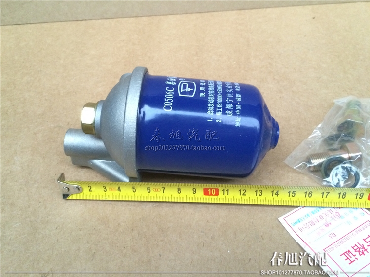 C0506C 0506 Ningliang brand NL21-13K1 C0506C-C0691E Diesel filter ...