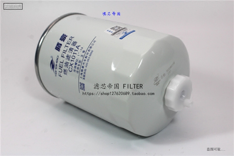 CX1011A Oil-water separator 150-1105020A Diesel filter YCX-6316 Diesel ...