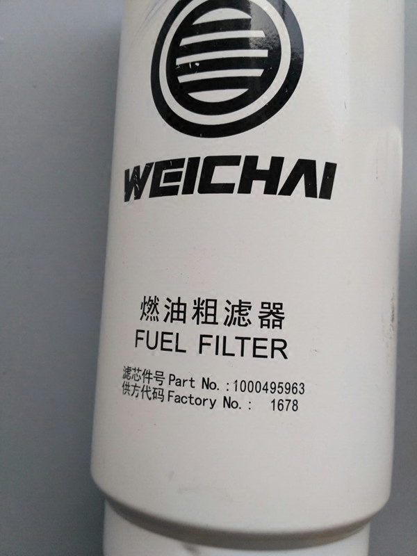 1000495963 oil-water separator fuel coarse filter diesel filter element ...