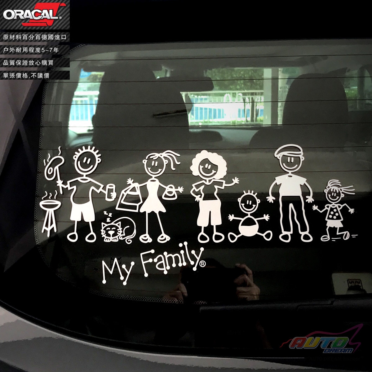 Buy My family member car sticker cartoon anime Car sticker Creative ...